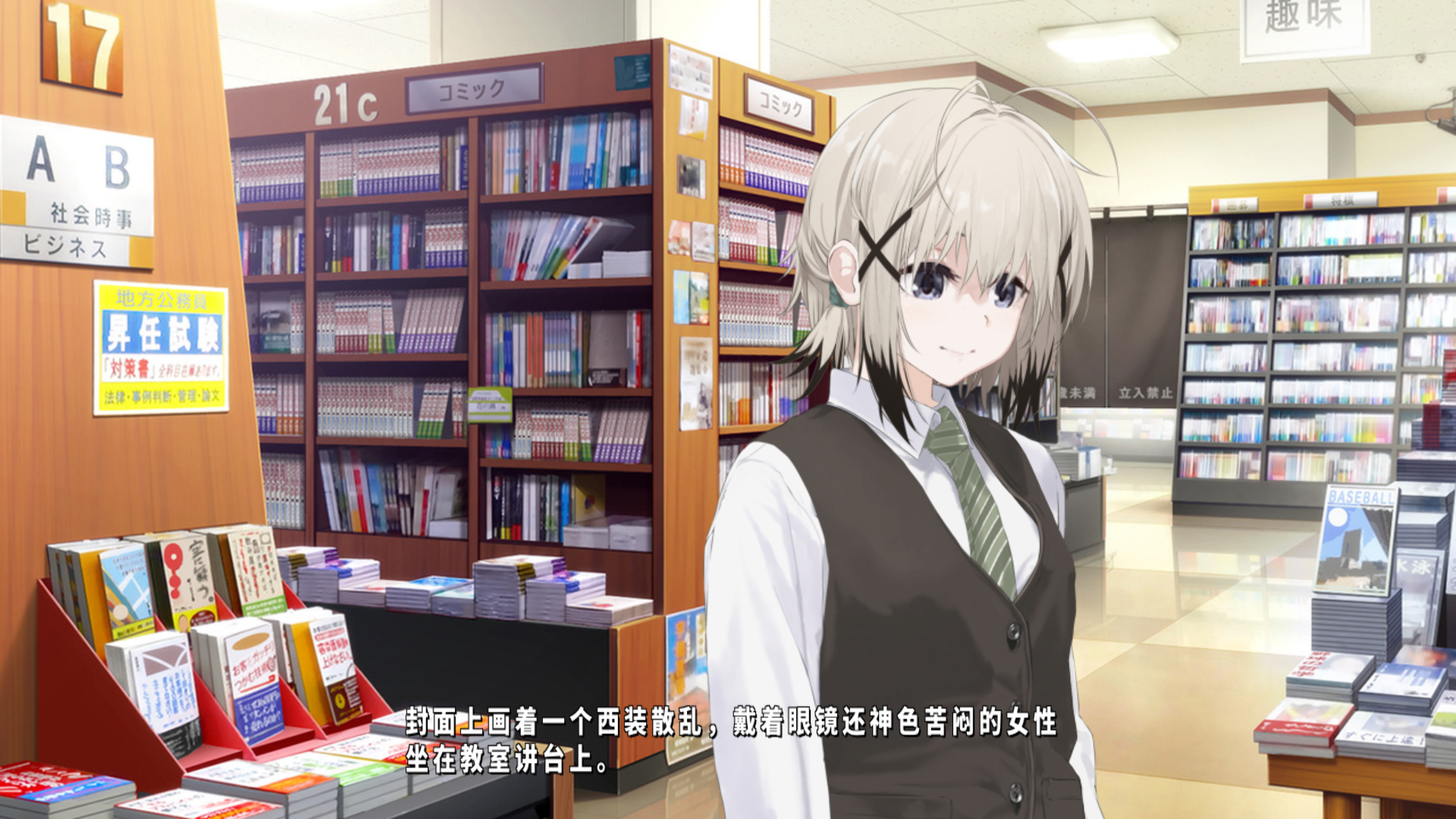 YoU KnowS We Don'T KnoW